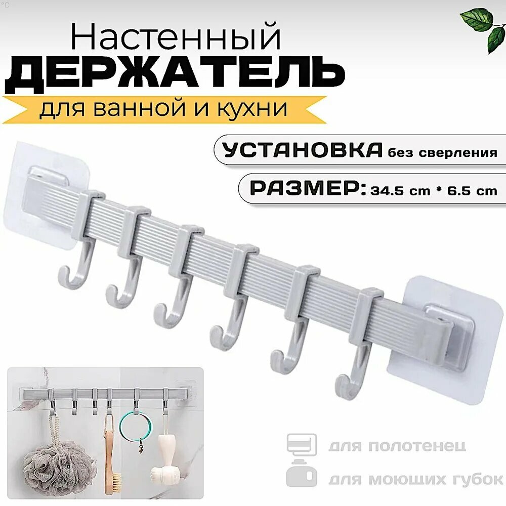 Держатель кухонный для ложки, половника, для кухонной утвари х 2 см х 11 см, 1 шт