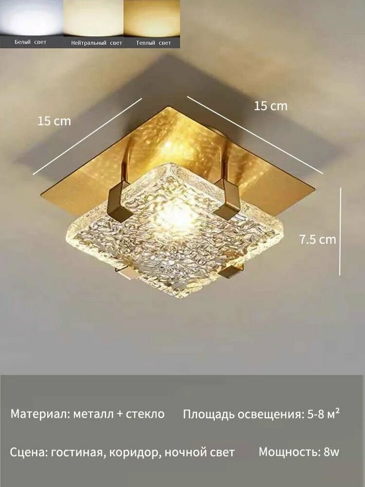 Люстра, LED — фото 1