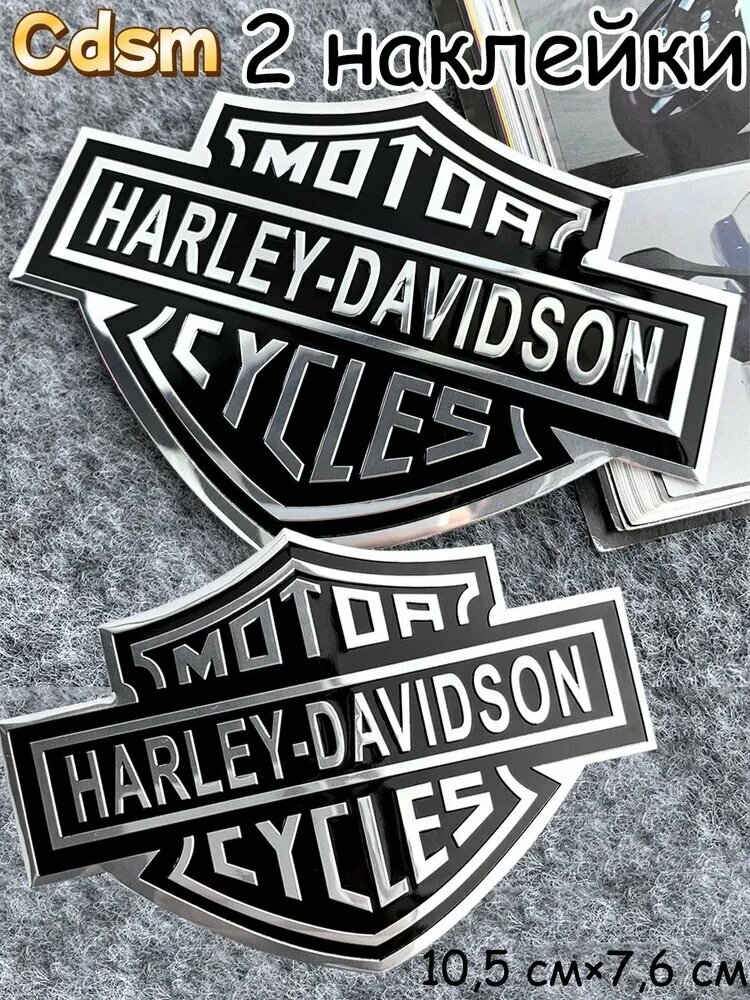 Наклейки для мотоциклов, 3d логотип Harley-Davidson, 3D алюминиевые наклейки