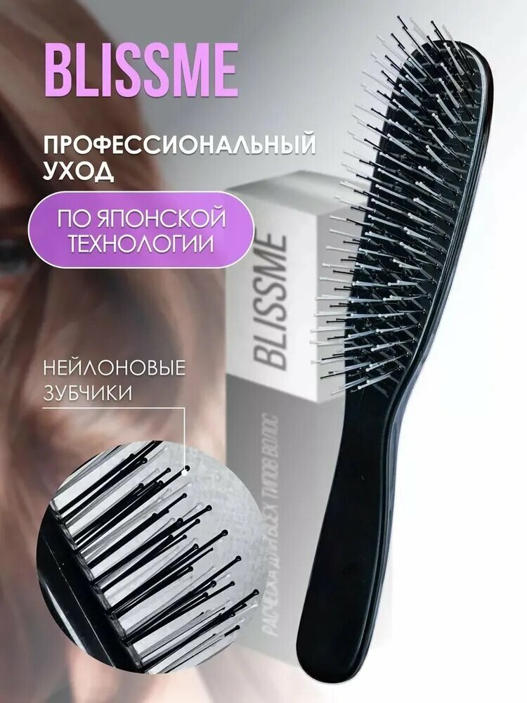 Щетка для волос