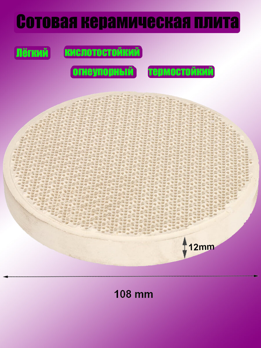 Сотовидная керамическая паяльная доска, инструменты для изготовления ювелирных изделий своими руками, детали пайки блоков