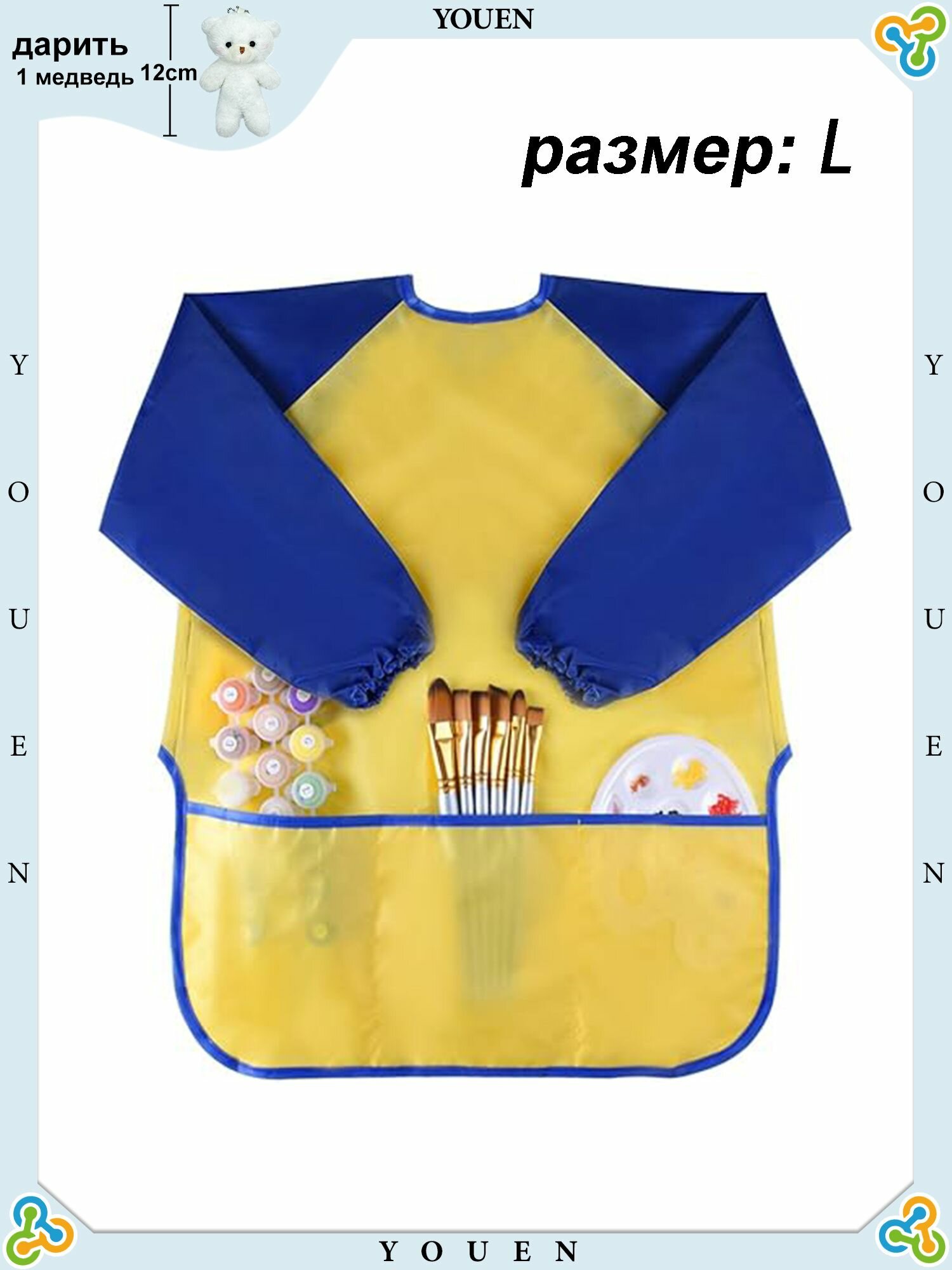 Детский водонепроницаемый художественный фартук-халат для рисования и творчества, защитная спецодежда с длинными рукавами и карманами для мальчиков и девочек 3-6 лет, легко моется и быстро сохнет