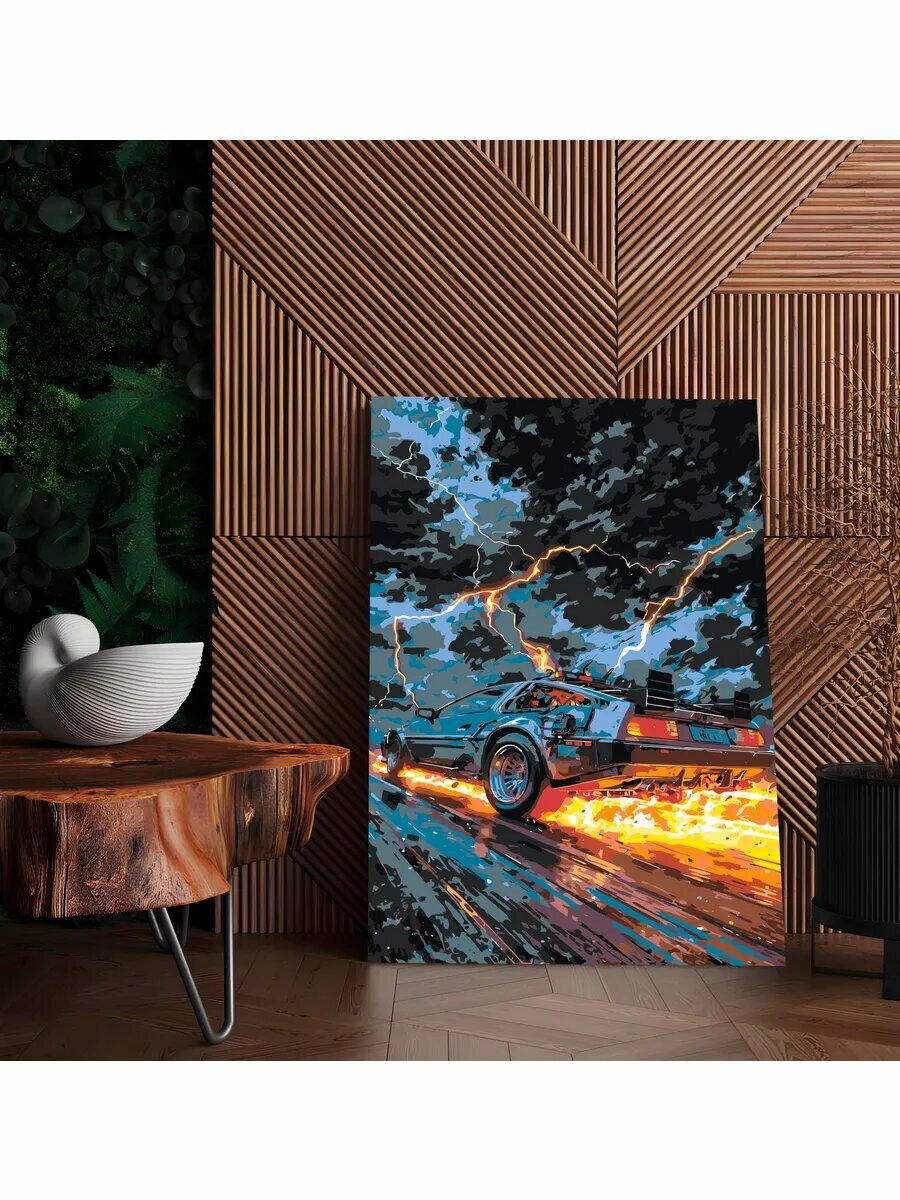 Картина по номерам Машина-Времени-Назад- в будущее