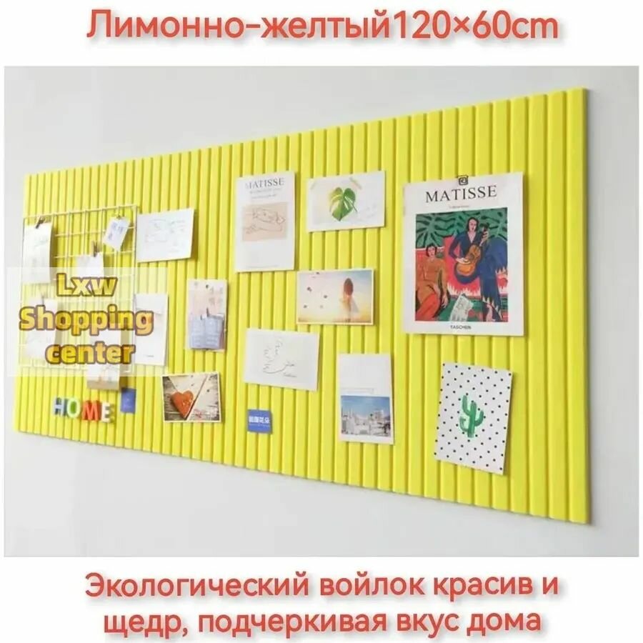 Доска для заметок на стену из ЭКО-войлока Mymatto, мудборд на стену, органайзер из войлока, НЕ пробковая доска для фото