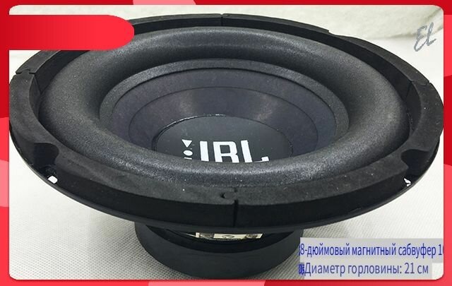 Эксклюзивный бас для авто