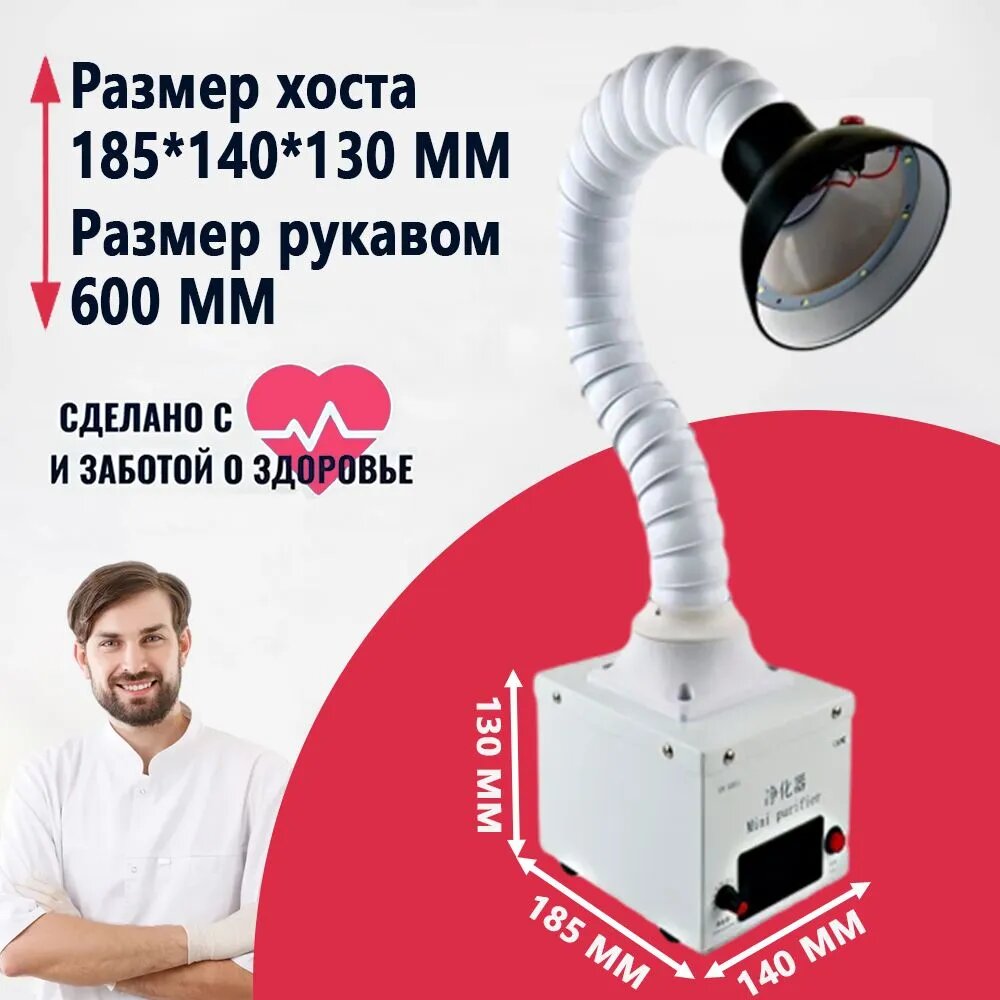 Фильтр-мешок для маникюрного пылесоса