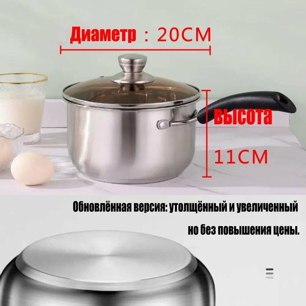 Кухонный ковш, покрытие Без покрытия, 20 см, 2.5 л