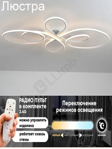 ZARA HOME Светильник, LED, 85 Вт