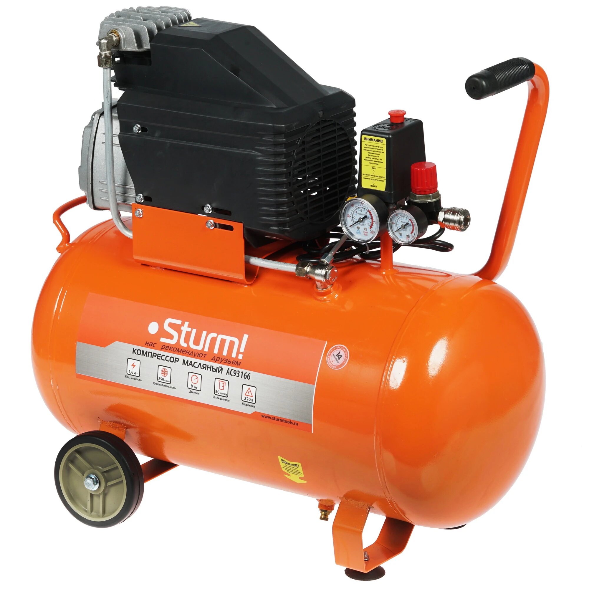 Компрессор Sturm AC93166, оранжевый, поршневой, масляный, 1600 Вт
