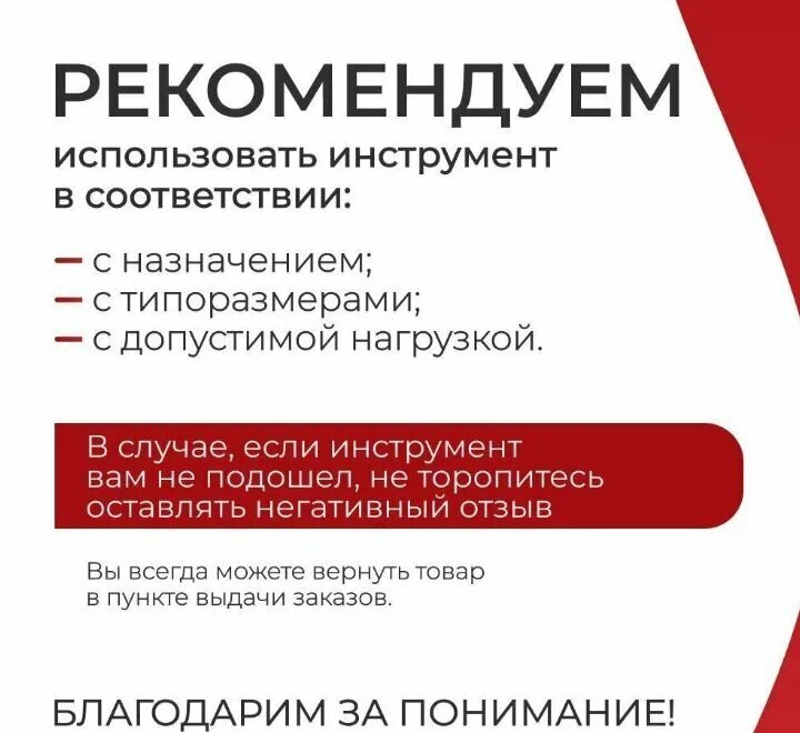 Держатель для бит 3 шт — фото 1