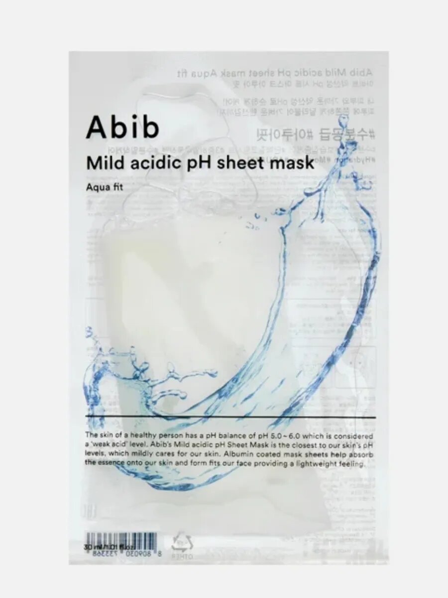 Тканевая маска для лица ABIB mild acidic ph sheet mask aqua fit