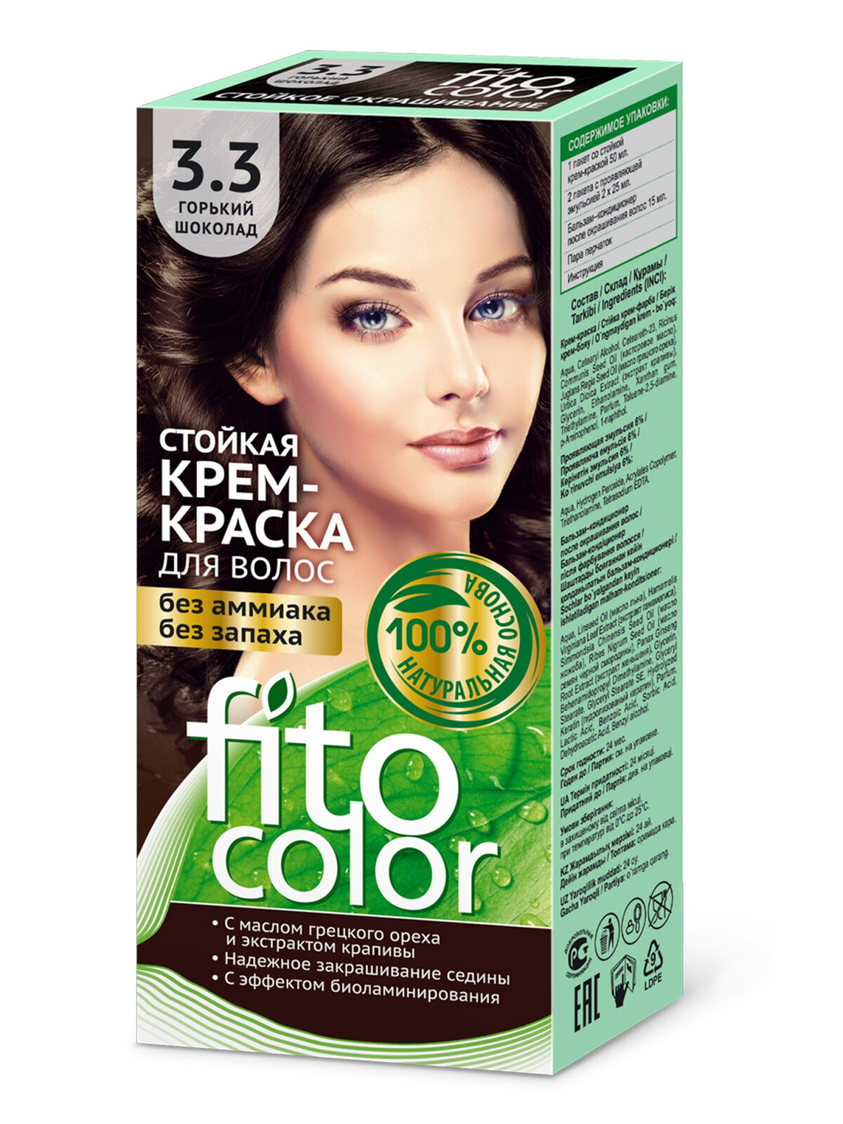 Крем-краска для волос Фитокосметик Fitocolor, тон 3.3 Горький шоколад, 115 мл