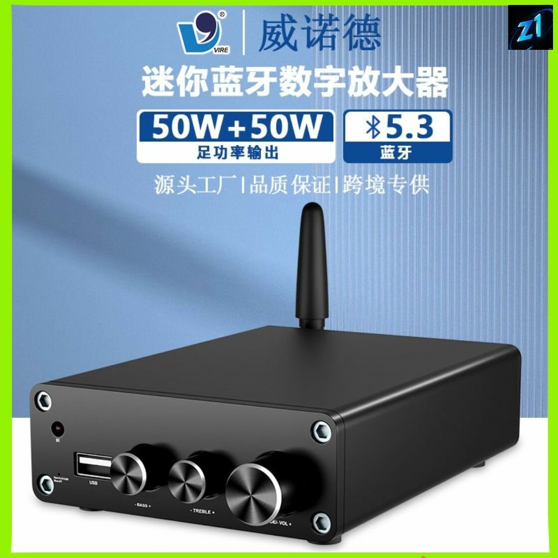 HiFi цифровой стерео мини-усилитель 100 Вт*2 TPA3116D2 2.0-канальный для колонок домашнего кинотеатра с Bluetooth 5.3 и ИК-пультом дистанционного управления-. Z1