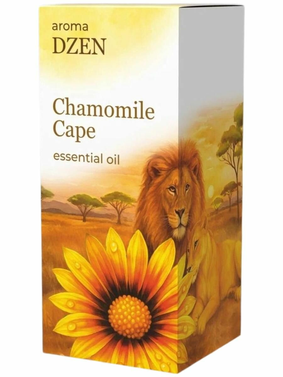 Эфирное масло Ромашка Южноафриканская Aroma Dzen 3 мл