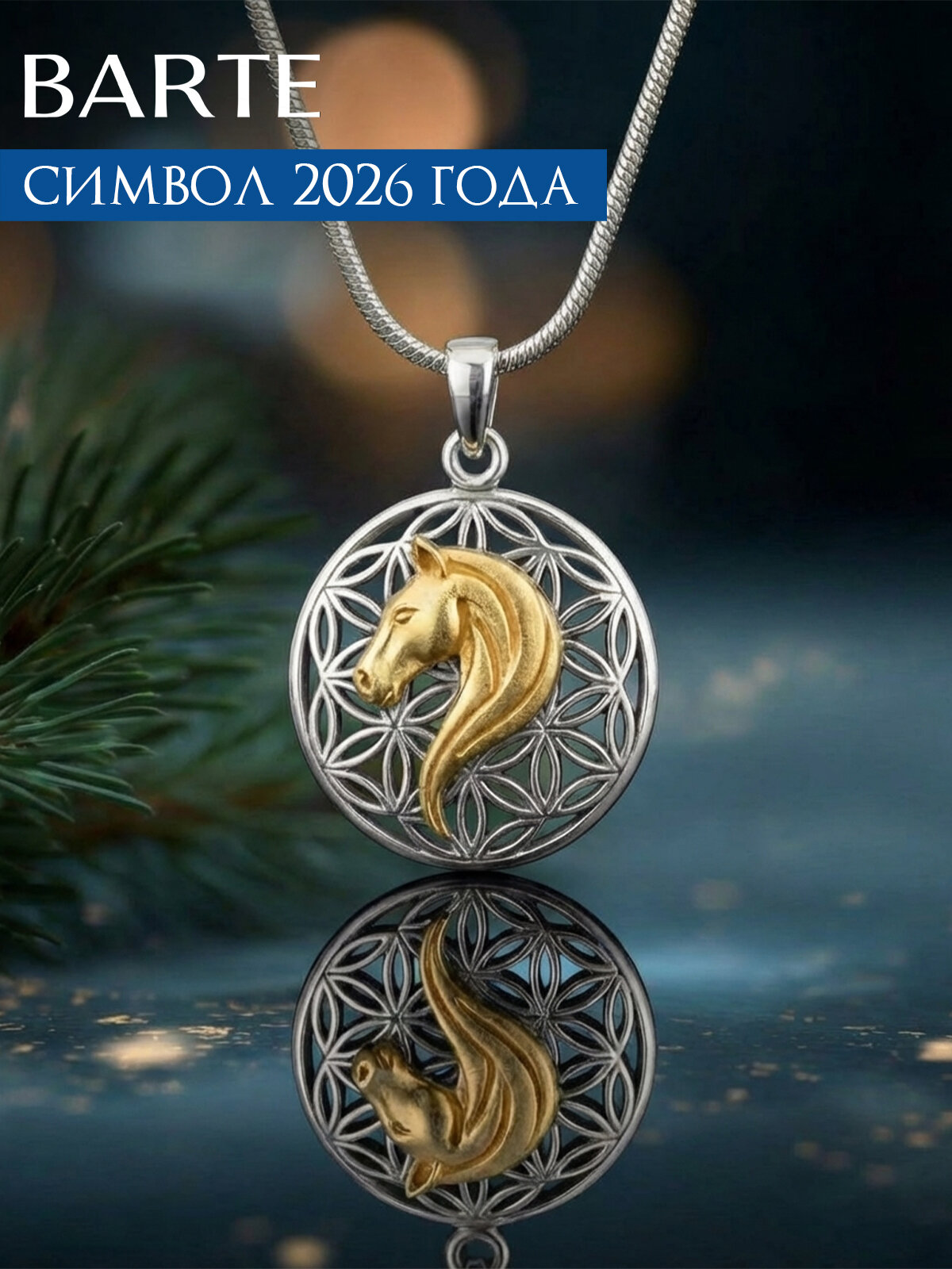 Подвеска, серебро, 925 проба, оксидирование, чернение