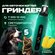 Электрический полировщик для ногтей с цифровым дисплеем (брызгозащищенный со све...