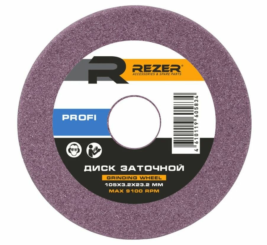 Камень точильный REZER PROFI 105X3.2X23.2 мм (10/100шт/уп)