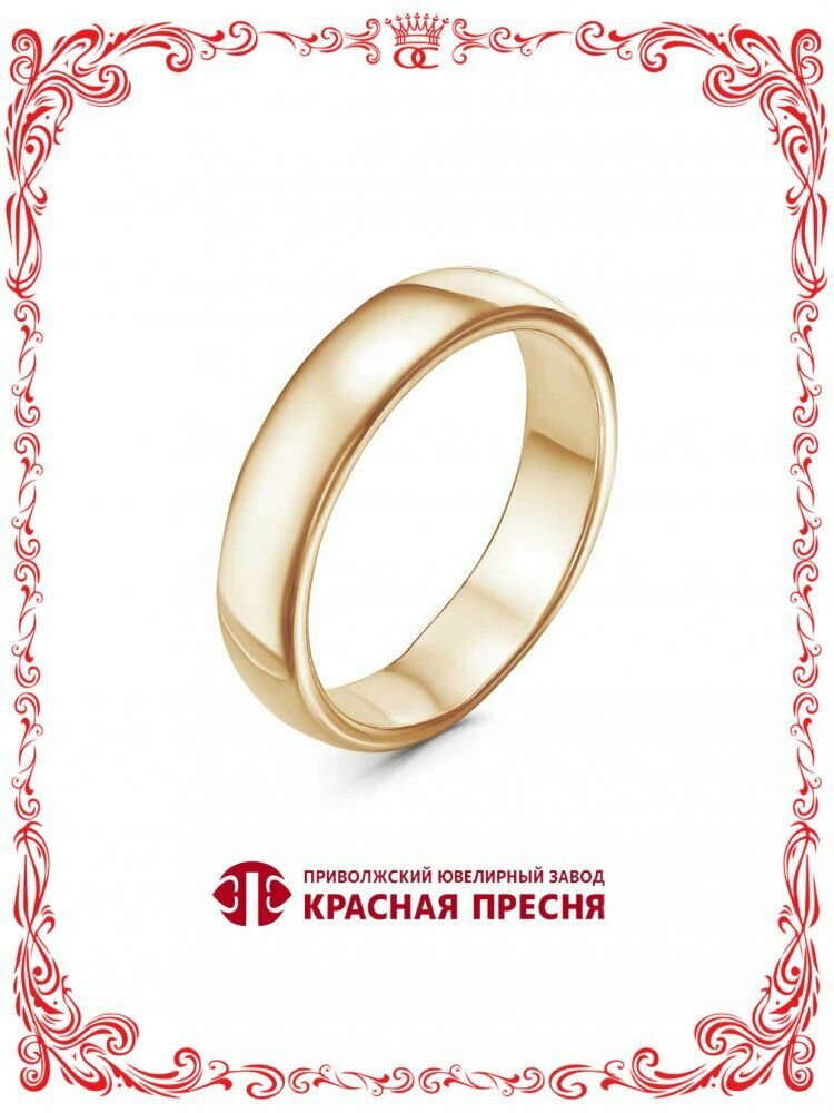 Кольцо обручальное, широкое, серебро, 925 проба, золочение