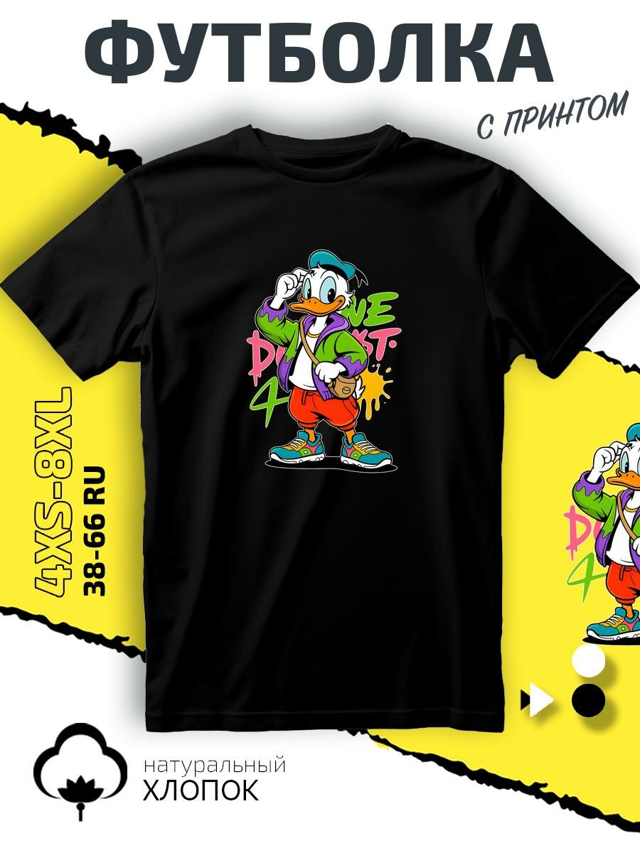 Футболка Дональд Дак мультфильм уличный
