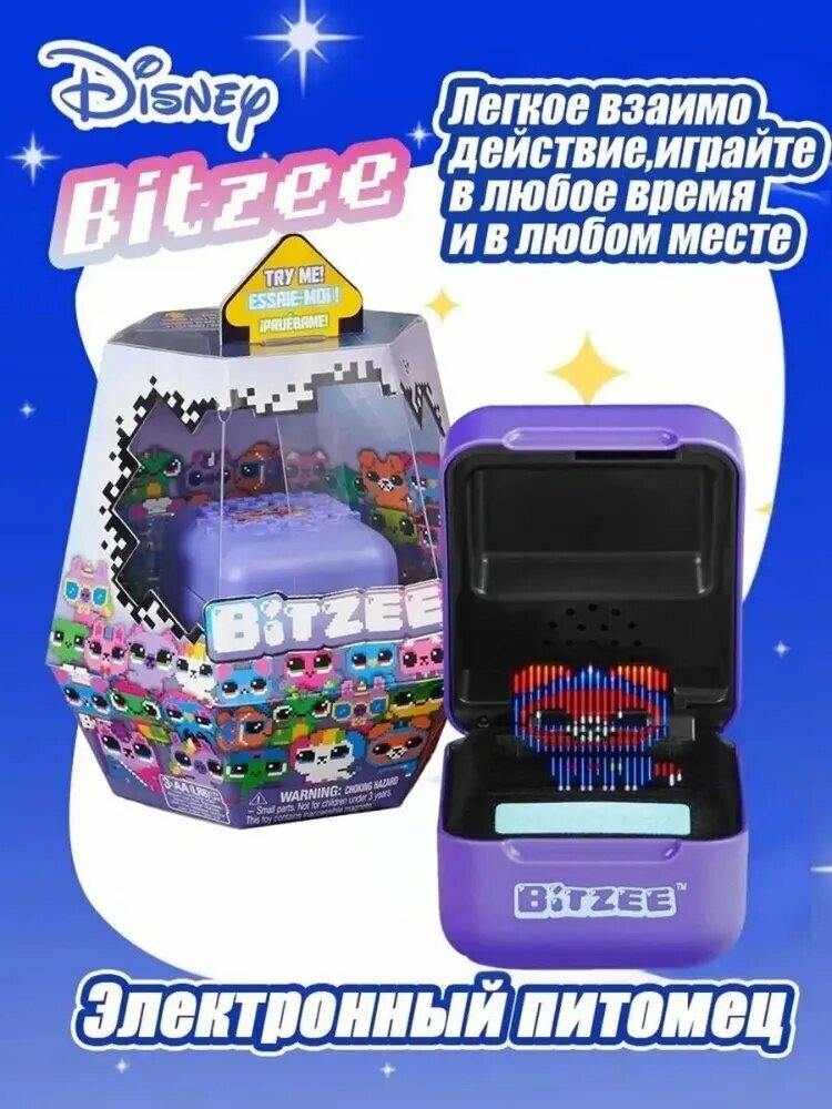 Интерактивная игрушка тамагочи Битзи, виртуальный цифровой питомец Bitzee от Spin Master, 15 питомцев реагируют на прикосновения