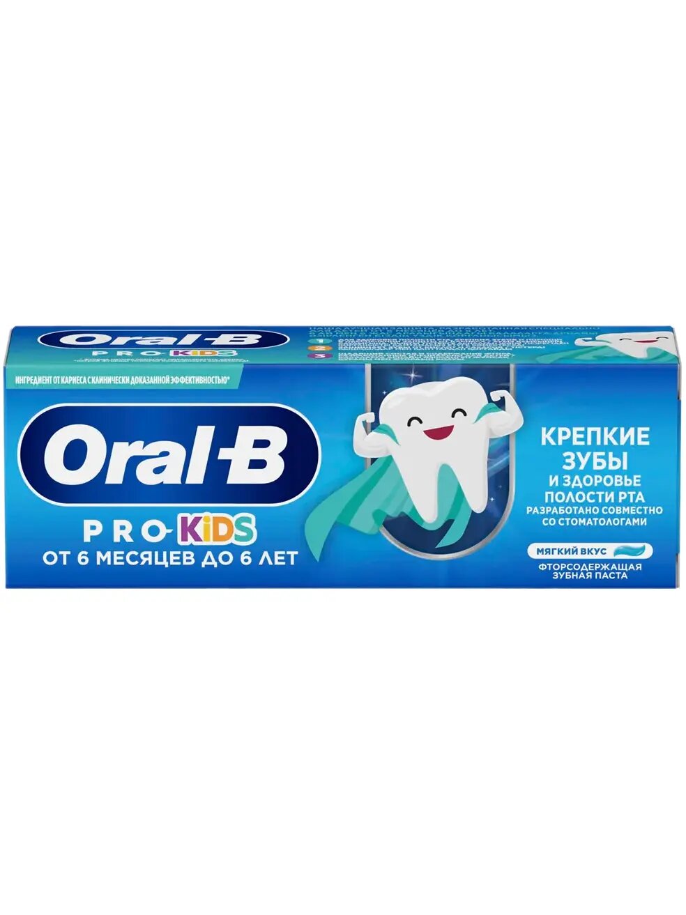 Зубная паста Орал Би Pro-Kids, для детей, мягкий мятный вкус, 50 мл