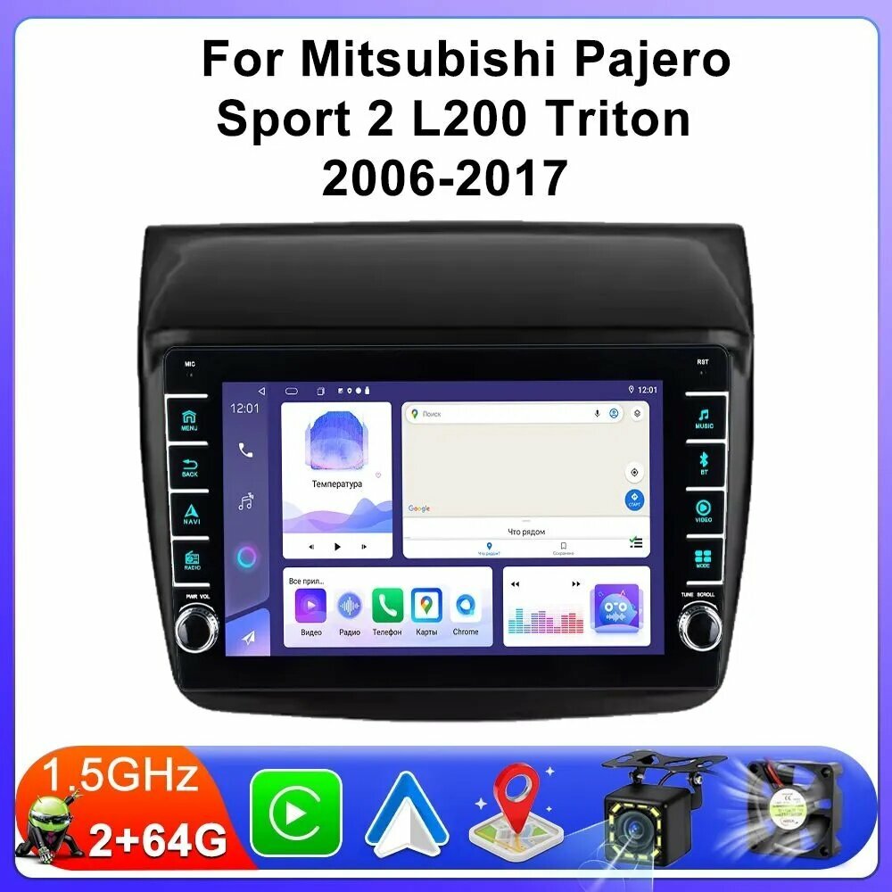 TOYOUSONIC Автомагнитола, диагональ: 9", 2 DIN, 2ГБ/64ГБ