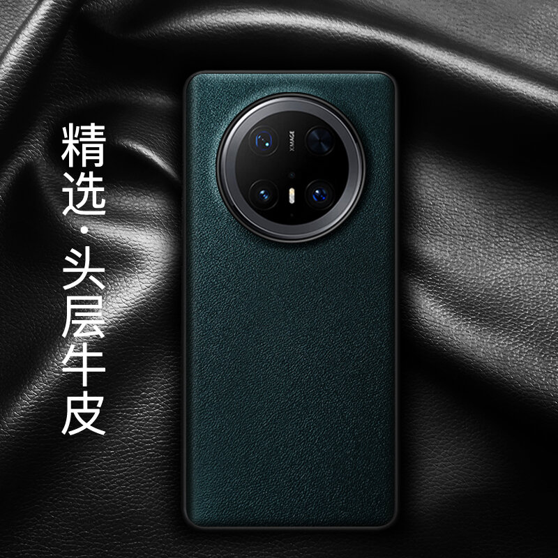Чехол для Huawei Mate 70 Pro из натуральной кожи, бирюзовый - ультра-тонкая защита всего корпуса и объектива