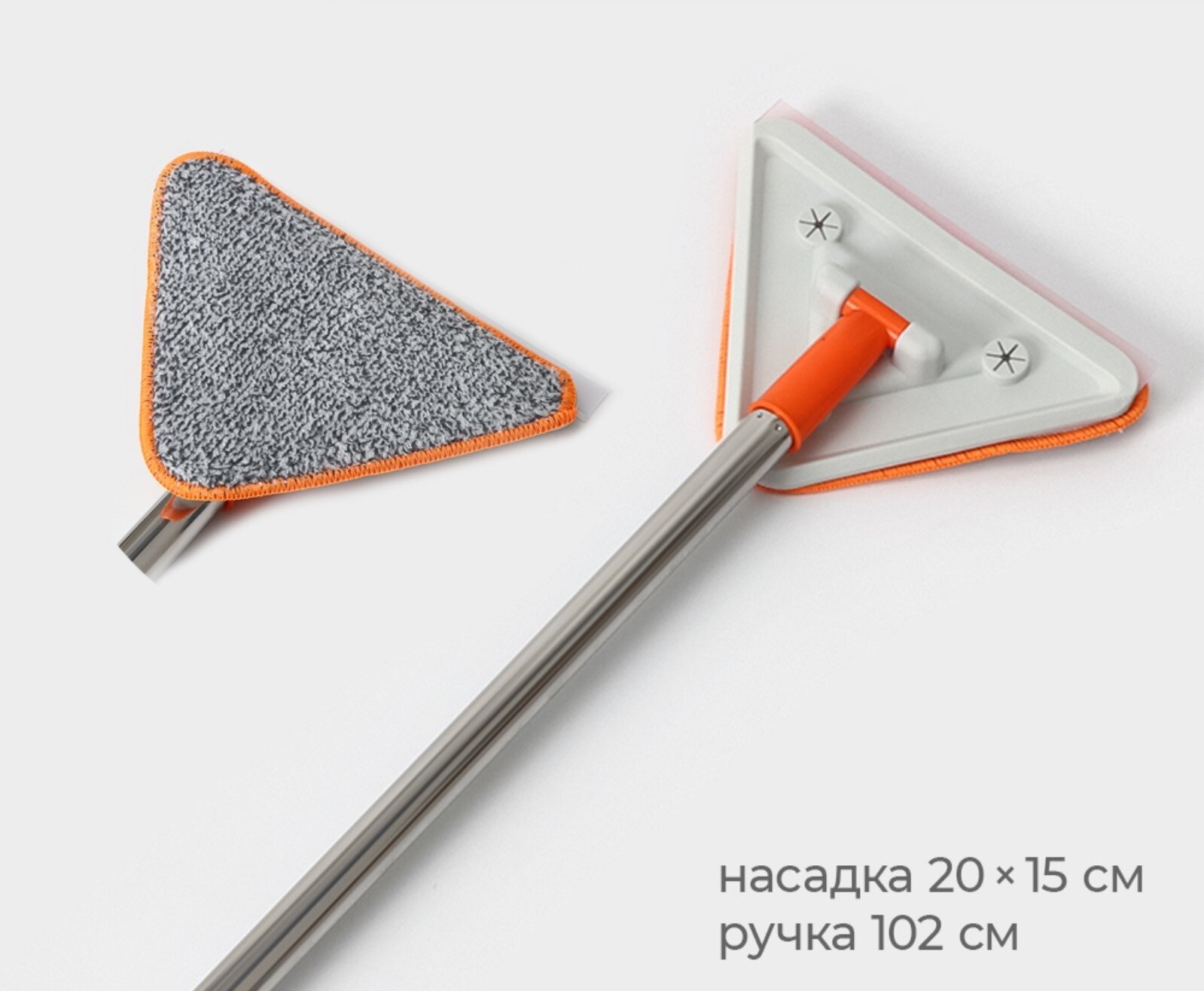 Швабра-водосгон, телескопическая ручка, для окон, пола и других поверхностей, 102см