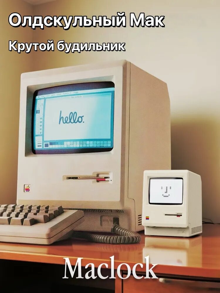 Настольные часы Электронные 1 шт