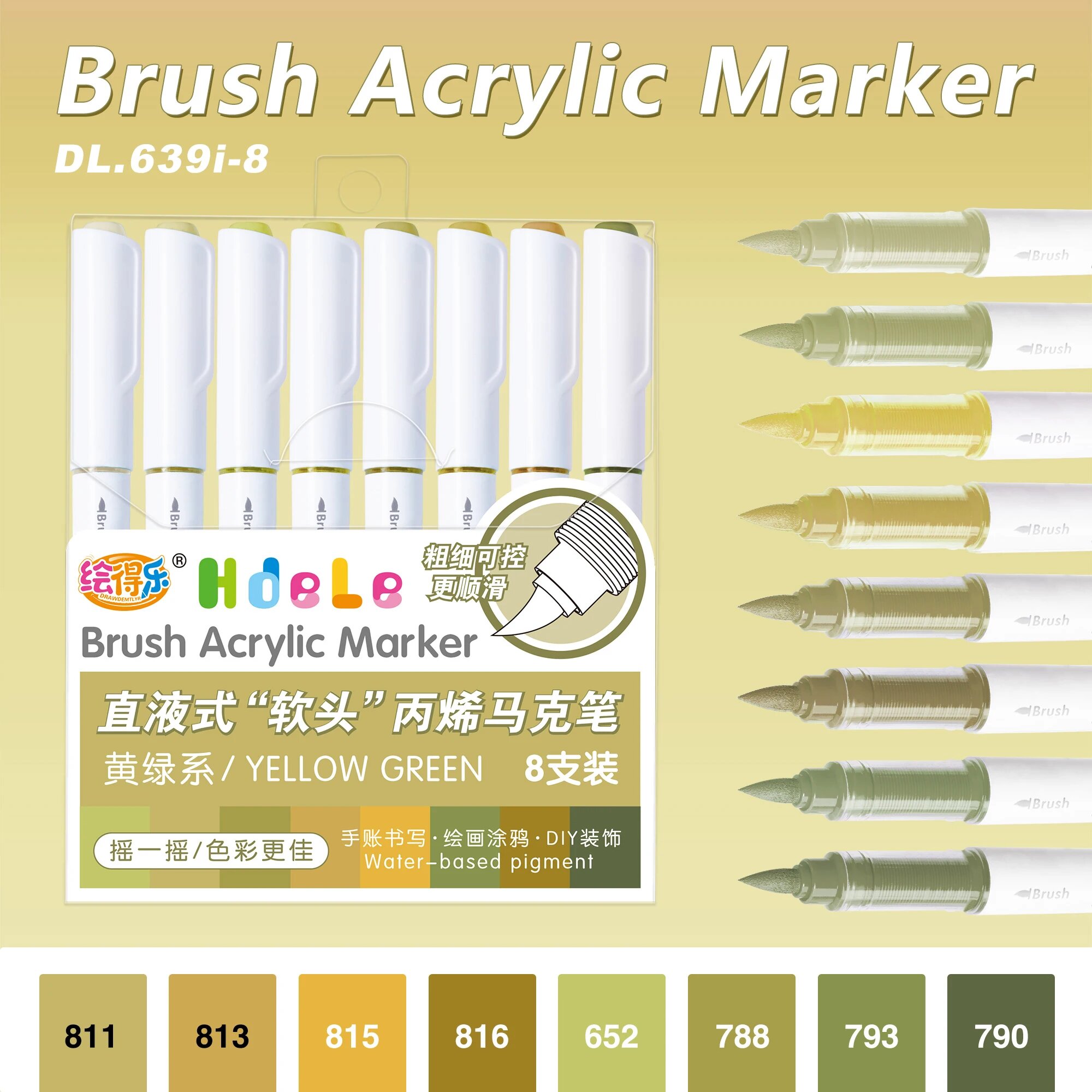Hdele Brush Acrylic Marker, 8 шт, желто-зеленый