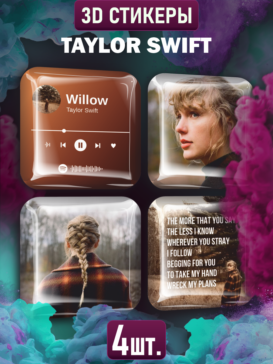 Наклейки на телефон 3D Taylor Swift Тейлор Свифт