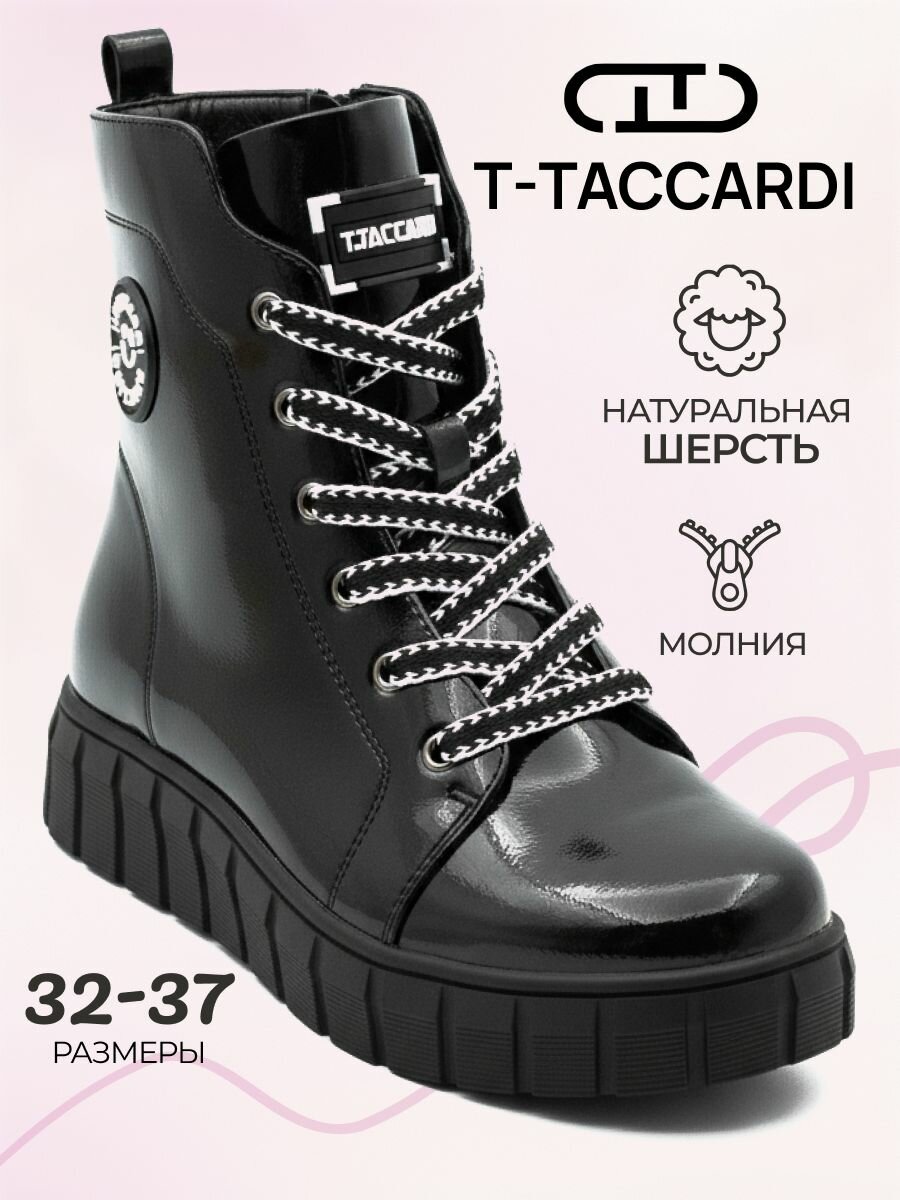 Ботинки Весна-лето 2026