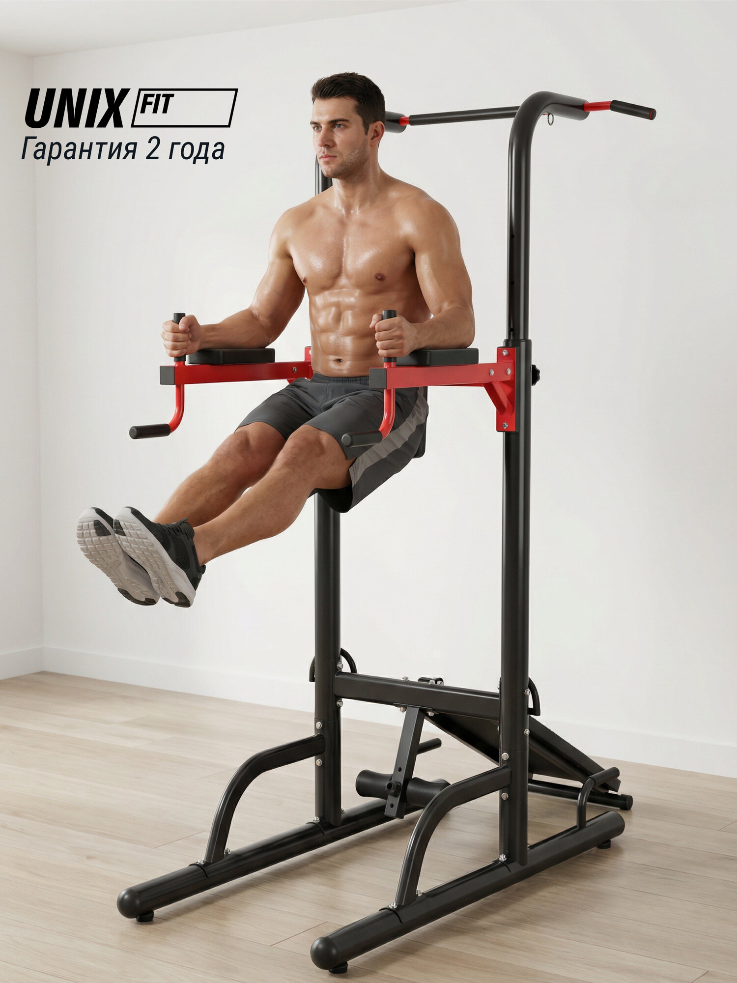 Турник-пресс-брусья UNIX Fit 170P максимальная нагрузка до 260 кг, тренажер для дома