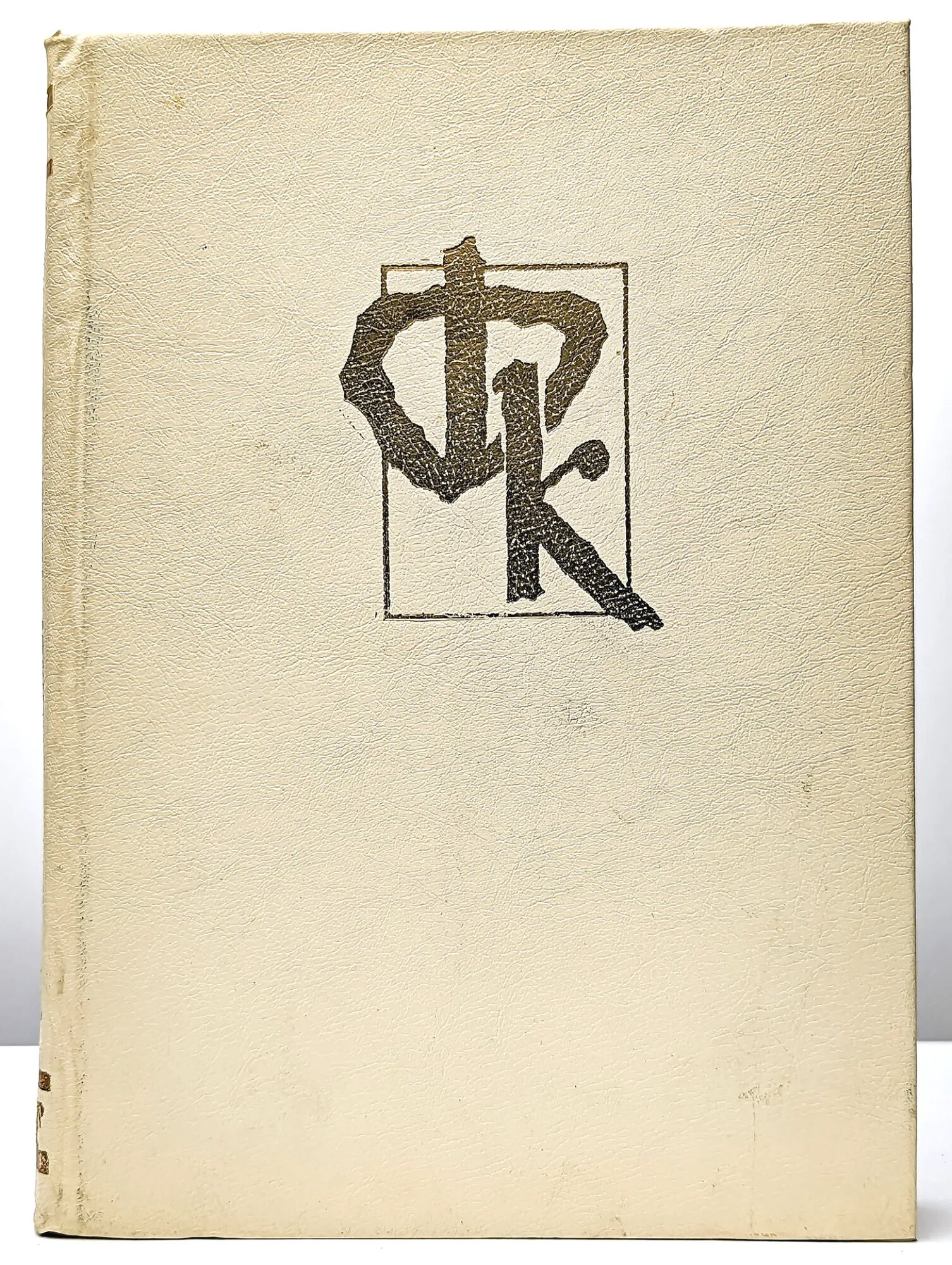 Пионеры, или У истоков Саскуиханны Купер Джеймс Фенимор 1981