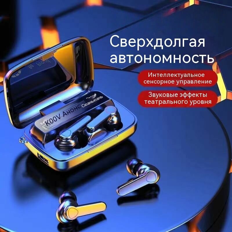 Наушники беспроводные с микрофоном, Bluetooth, USB, USB Type-C, черный матовый