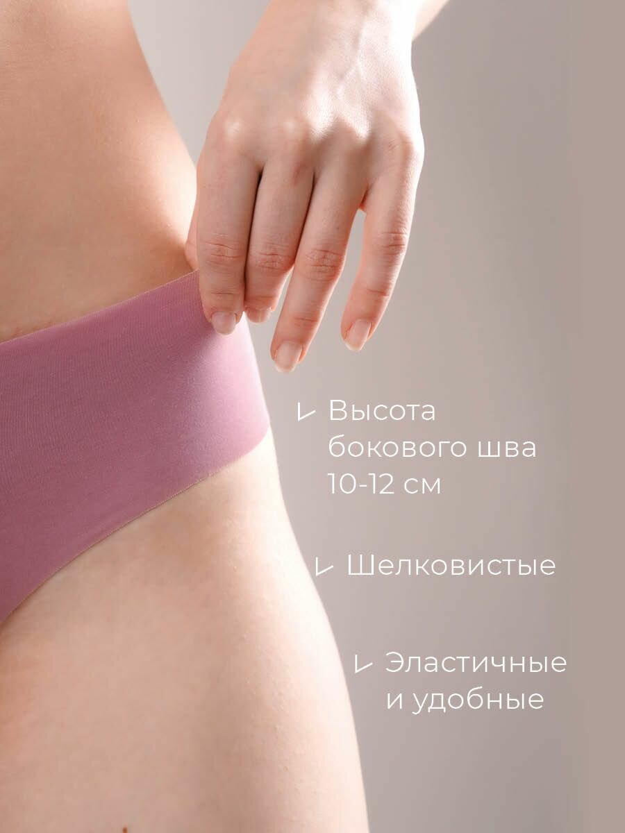 Трусы CLEVER женские бесшовные, размер 50, кофейный — фото 1