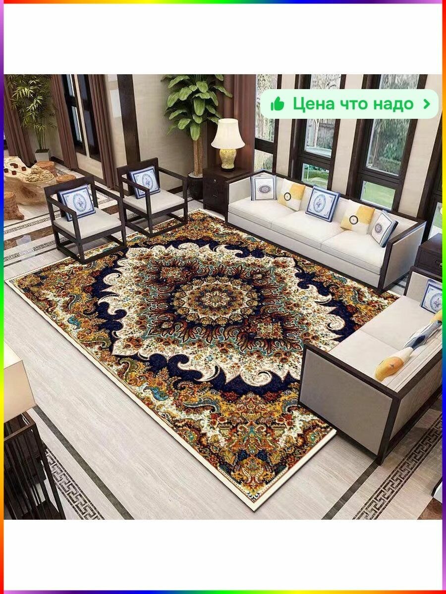 Как ухаживать за ковром: советы по чистке и уходу-Ковер, Ковёр