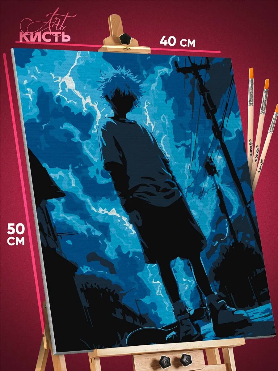Картина по номерам на холсте с подрамником 40х50 Хантер х Хантер Аниме Киллуа Золдик