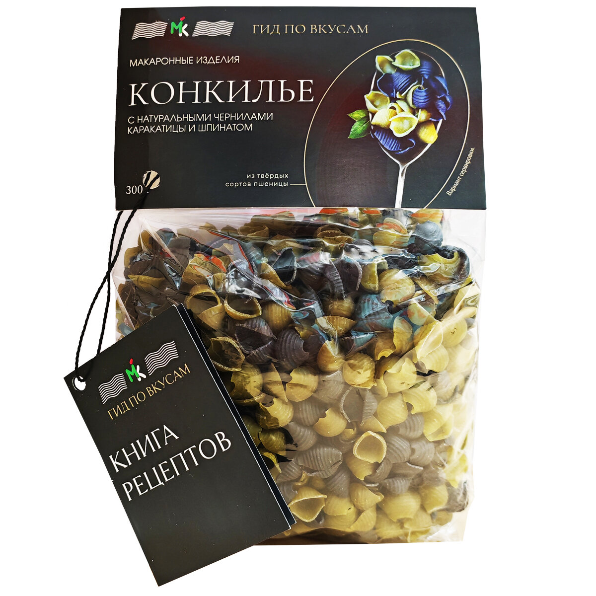 Макароны Конкилье с чернилами каракатицы, шпинатом, томатом и голубой спирулиной 300 г