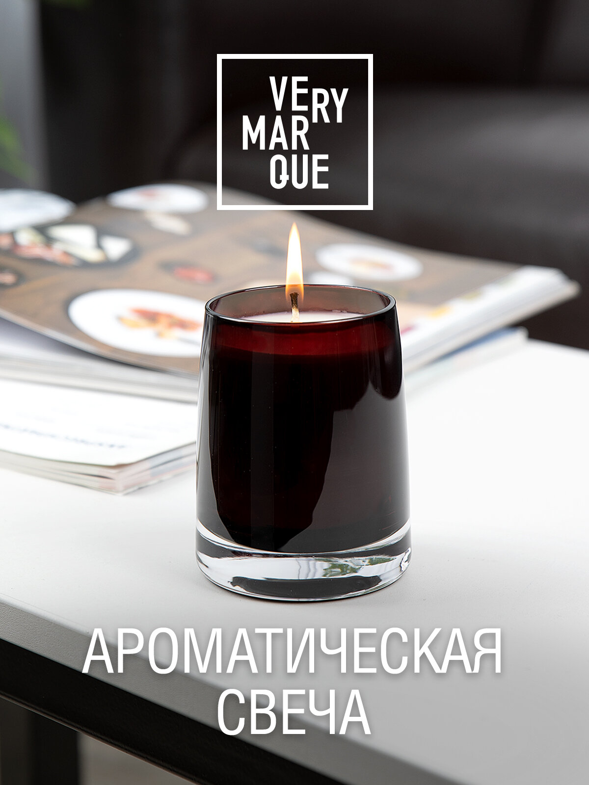 Свеча ароматическая восковая в стекле, 35 ч, Fragnola, грейпфрут и ветивер, бордовая, подарочная интерьерная