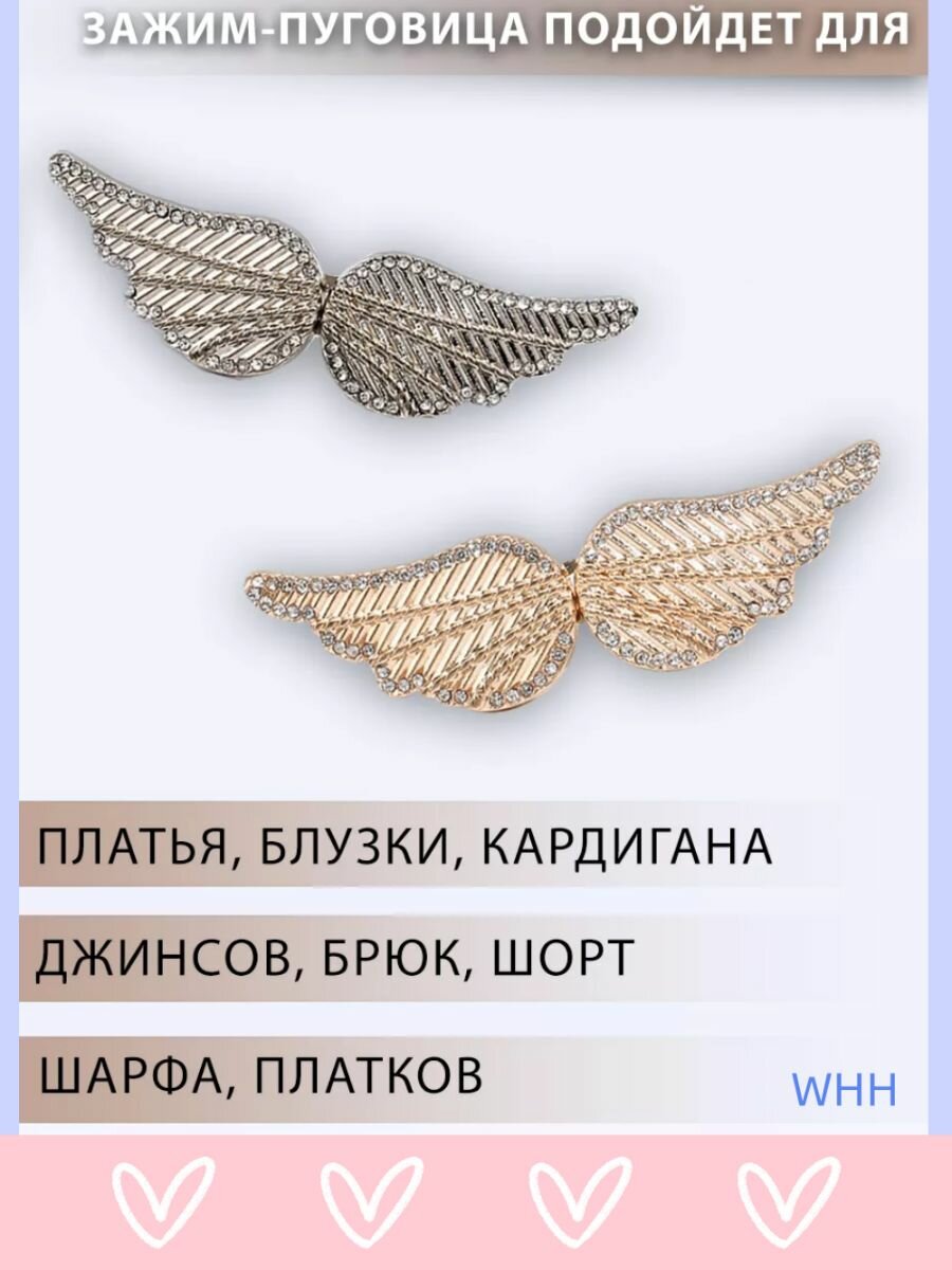 Подтяжки  для мужчин и женщин, размер 50, белый/золотой — фото 1