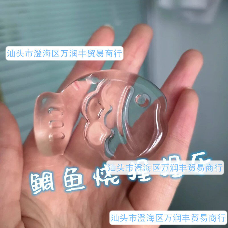 Распаковать игрушки, зажимать кубики льда, высокая ценность, медленный отскок [Прозрачный кристалл льда] Зажмите 1 окуня