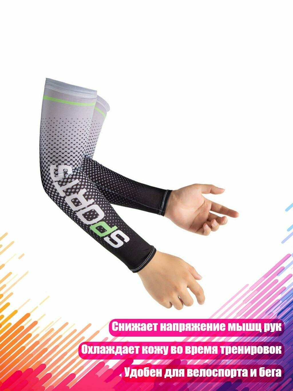 Надувные рукава для велоспорта из ледяного шелка, Серый