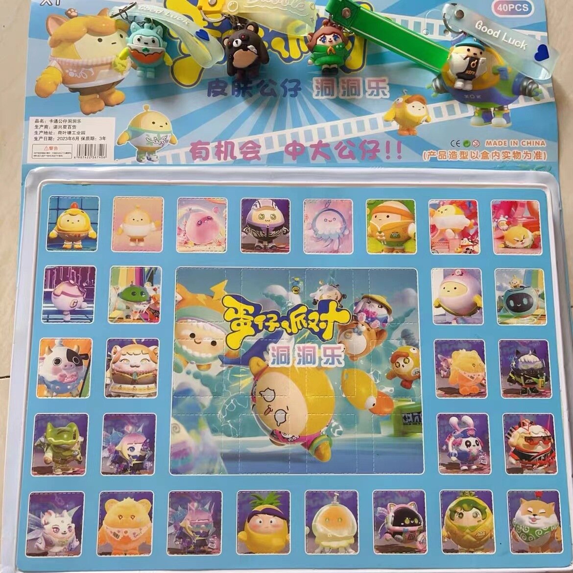 40-луночный слепой ящик игрушка яйцо вечеринка слепой ящик маленький подарок кукла мягкая игрушка детская игра