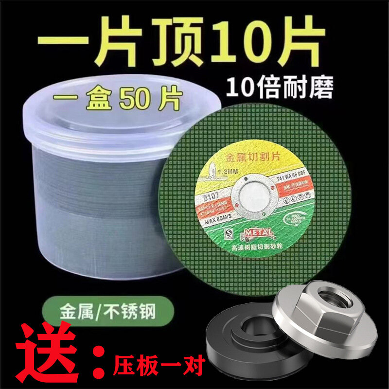 50 штук 100 типов отрезных дисков для угловой шлифовальной машины (включает пару прижимных пластин) двойная сетка из нержавеющей стали, специальные шлифовальные диски