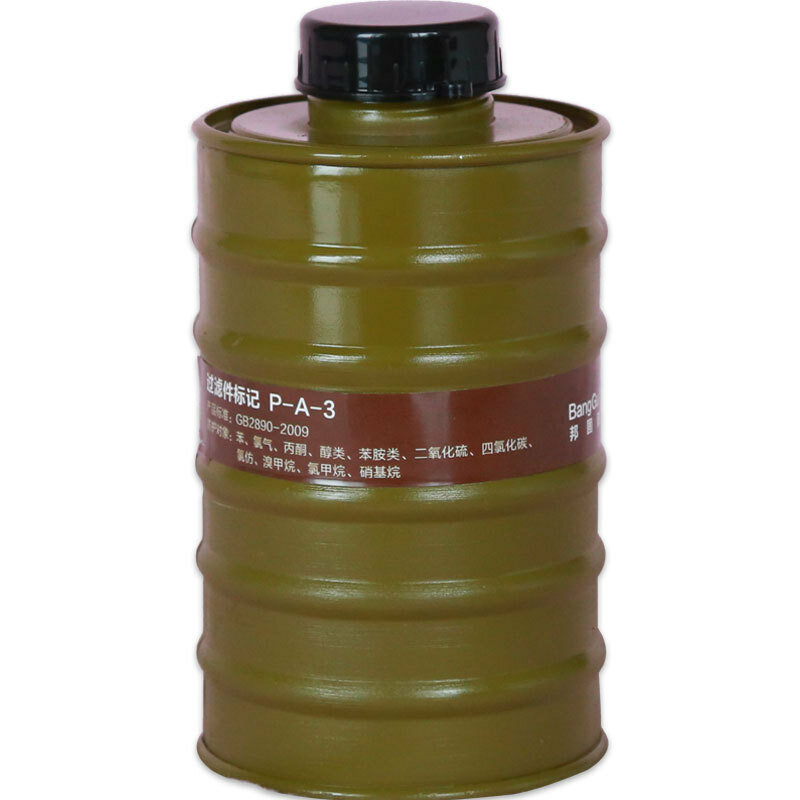 Тренировочная маска противогаза MF1A, маска для распыления краски, химических пестицидов, дыма, полнолицевая маска Shanxi Xinhua