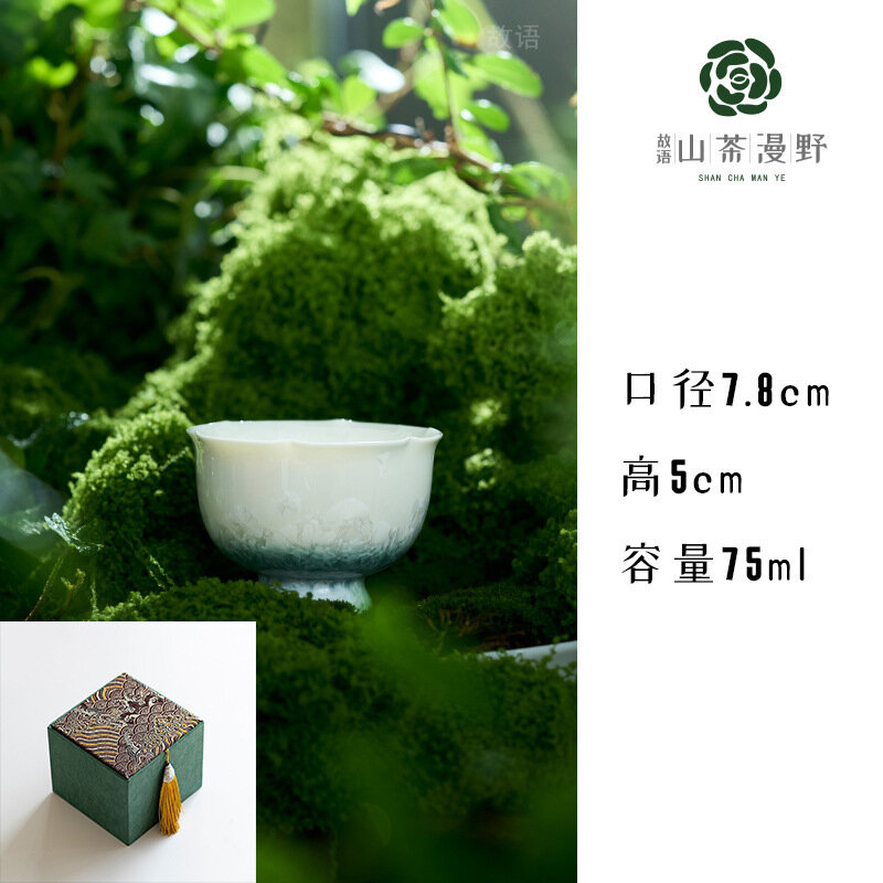 Кристальная глазурь, ледяной кристалл, синяя цветочная чашка, мастерская чашка, чайная чашка, одиночная чашка, керамическая чашка для питья, чашка для кунг-фу чая, высококачественная