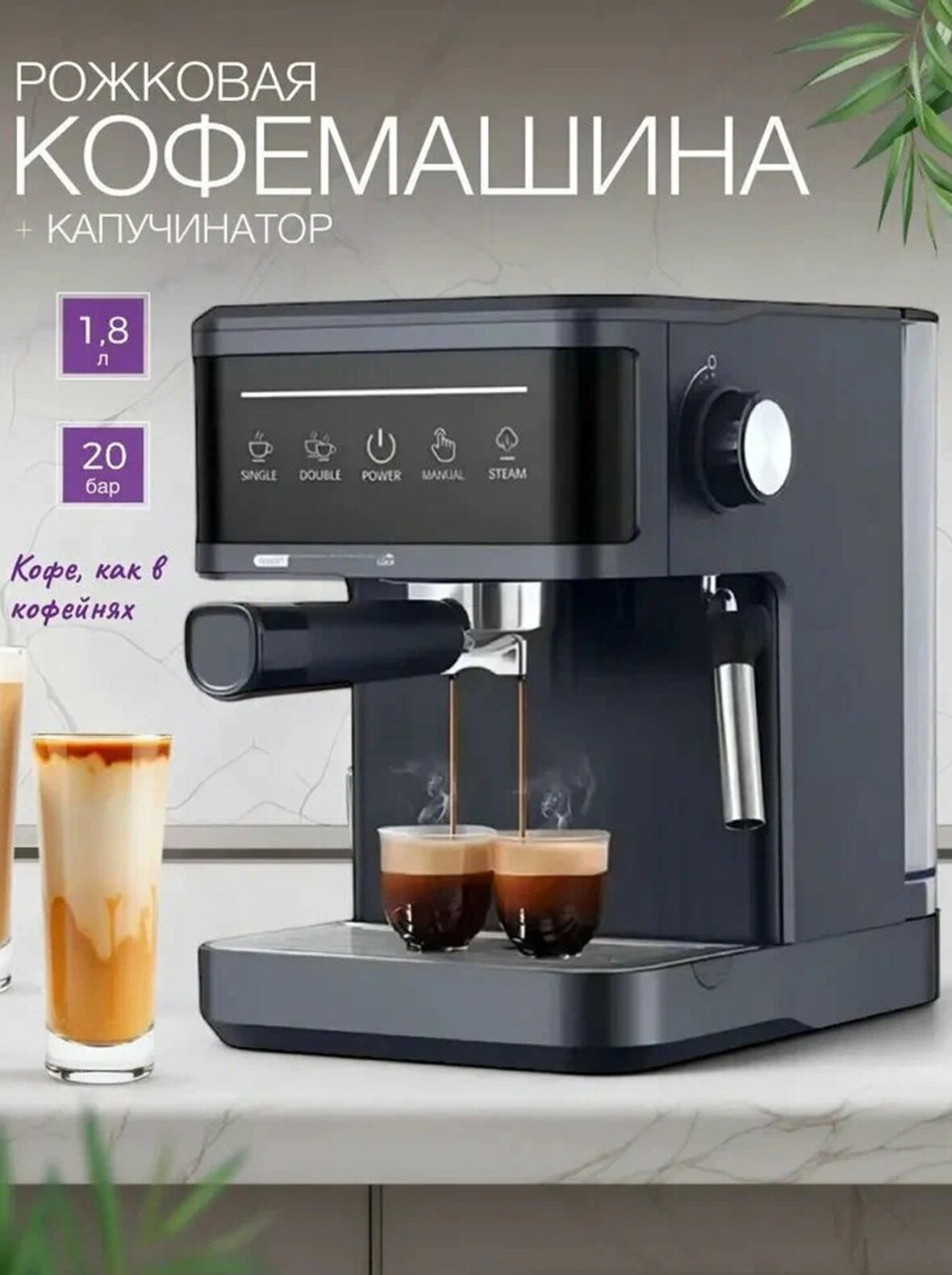 Автоматическая кофемашина 20БАР, черный, Кофемашина Cronier, с капучинатором, 20 бар, конденсационная сушка, черно-серый