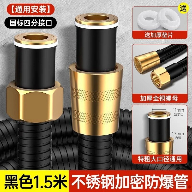 Немецкий душевой шланг, высокопоточный душевой шланг, насадка для душа, смеситель для ванной, дождевой душ, нержавеющий соединительный шланг