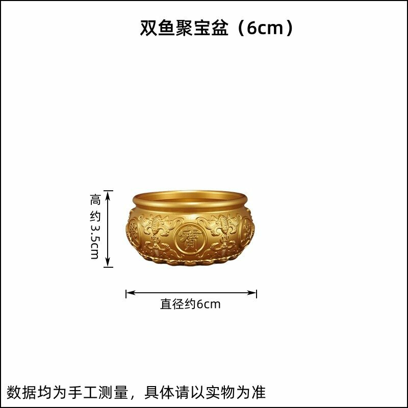 Латунная чаша богатства, маленький счастливый орнамент, чаша ста благословений, чистая латунная рисовая банка, китайский стиль, медная банка для подношений Будды, офисный медный орнамент